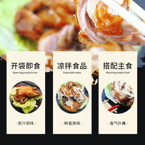 DEZHOU BRAISED CHICKEN – WEWOKIT.COM